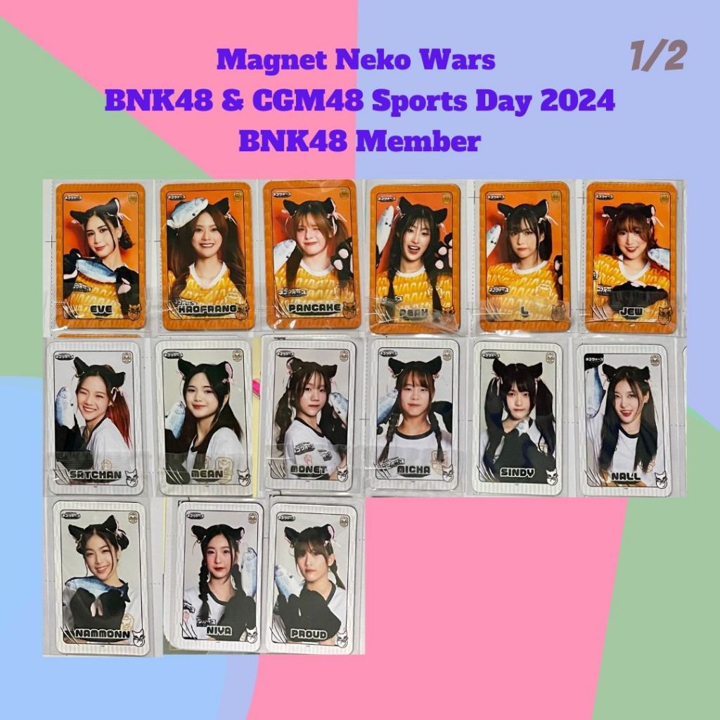 Magnet Neko Wars BNK48 & CGM48 Sports Day 2024 - BNK48 Member Hoop ...