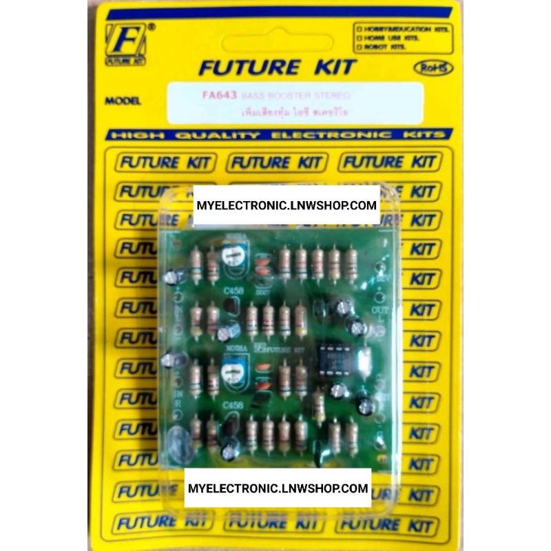 FUTUREKIT FA643 วงจร เพิ่มเสียงทุ้มไอซี สเตอริโอ ชุด ประกอบลงปริ้นแล้ว โครงงาน นัก ศึกษา ...