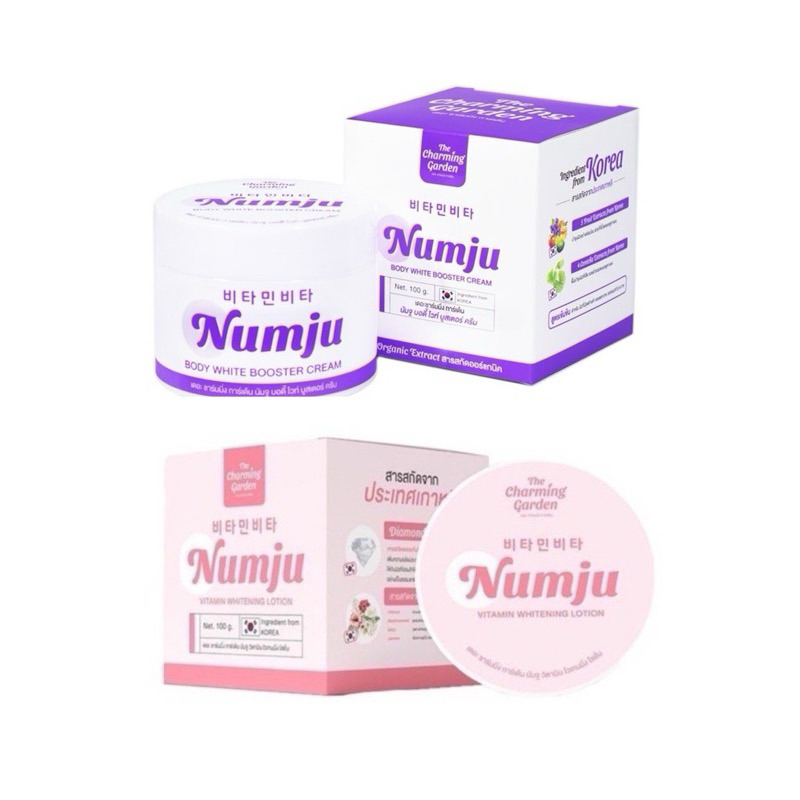 นัมจู Numju Vitamin Whitening Lotion 100 g. นัมจู วิตามิน ไวเทนนิ่ง ...