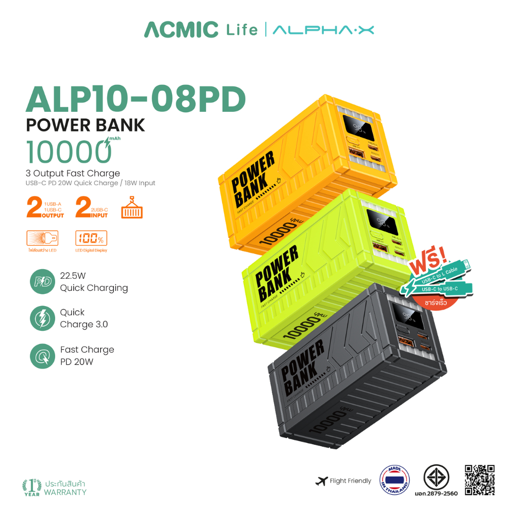 ALPHA·X ALP10-08PD Powerbank 10000mAh Fast Charging PD20W I QC3.0 จ่าย ...