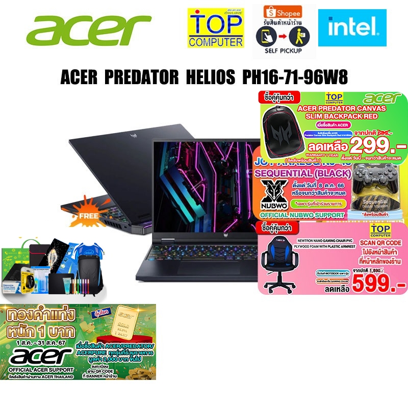 [กดซื้อACER BACKPACK 299.-][ลุ้นโชค! ทองคำแท่งหนัก 1 บาท]ACER PREDATOR ...