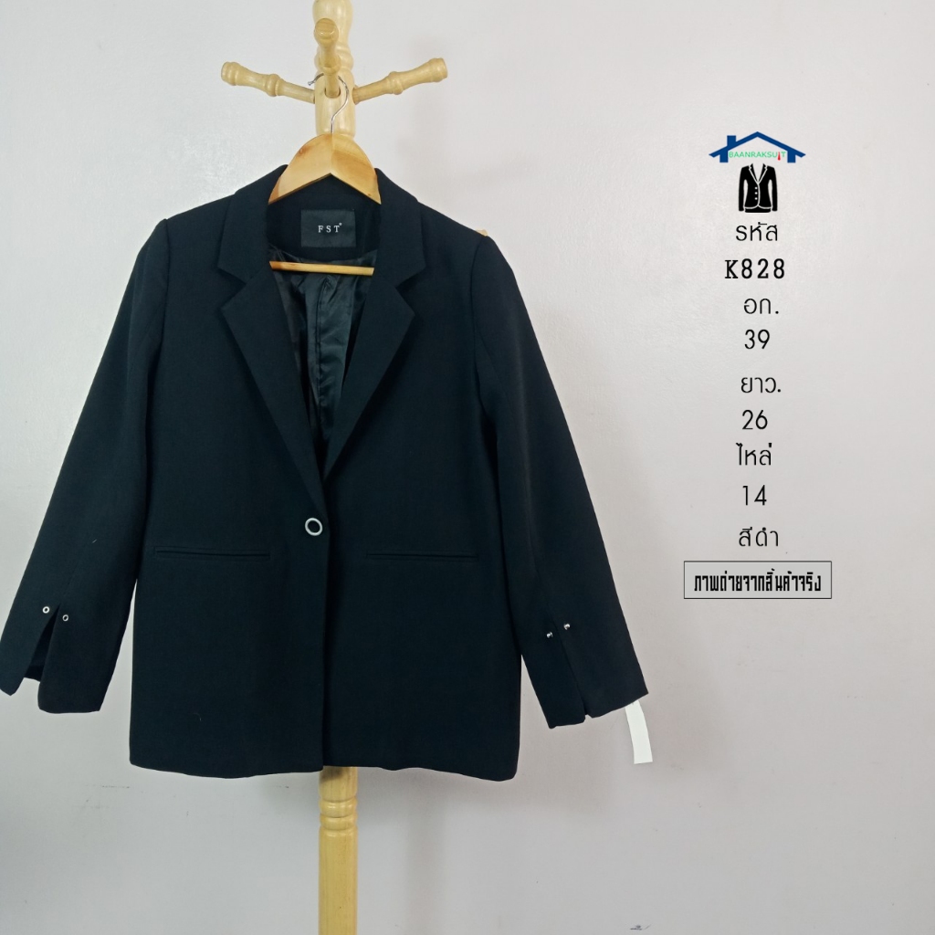 สูท เบลเซอร์ ทรงบอย โอเวอร์ไซส์[ผู้หญิง]มือสอง | Shopee Thailand