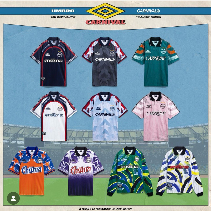 UMBRO x CARNIVAL® “FIELD LEGACY” | Shopee Thailand