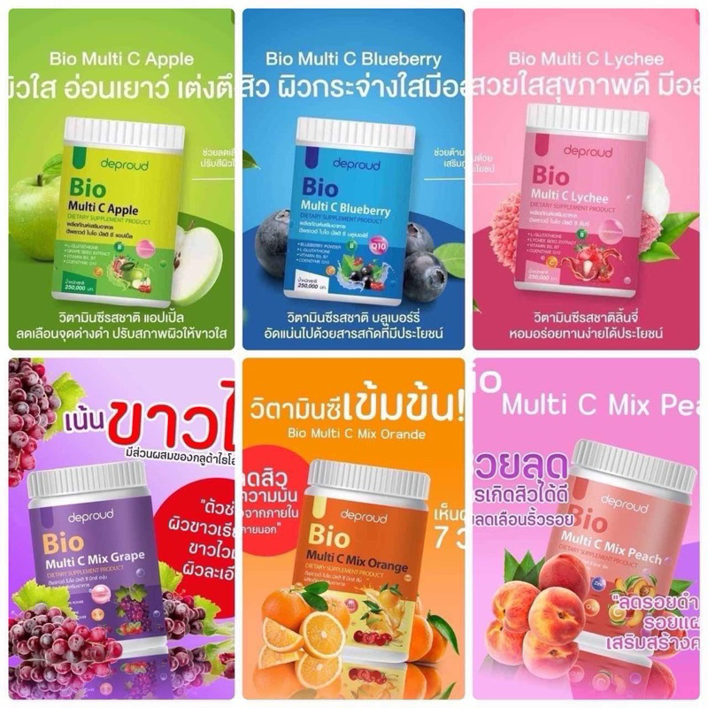 วิตามินสด วิตามินถัง Bio deproud | Shopee Thailand