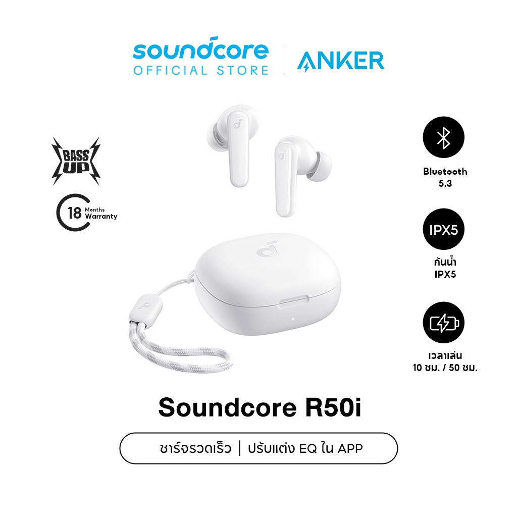 Soundcore R50i / R50i NC / R60i NC AI แปลภาษาได้ หูฟังบลูทูธ สายหูฟังไร ...