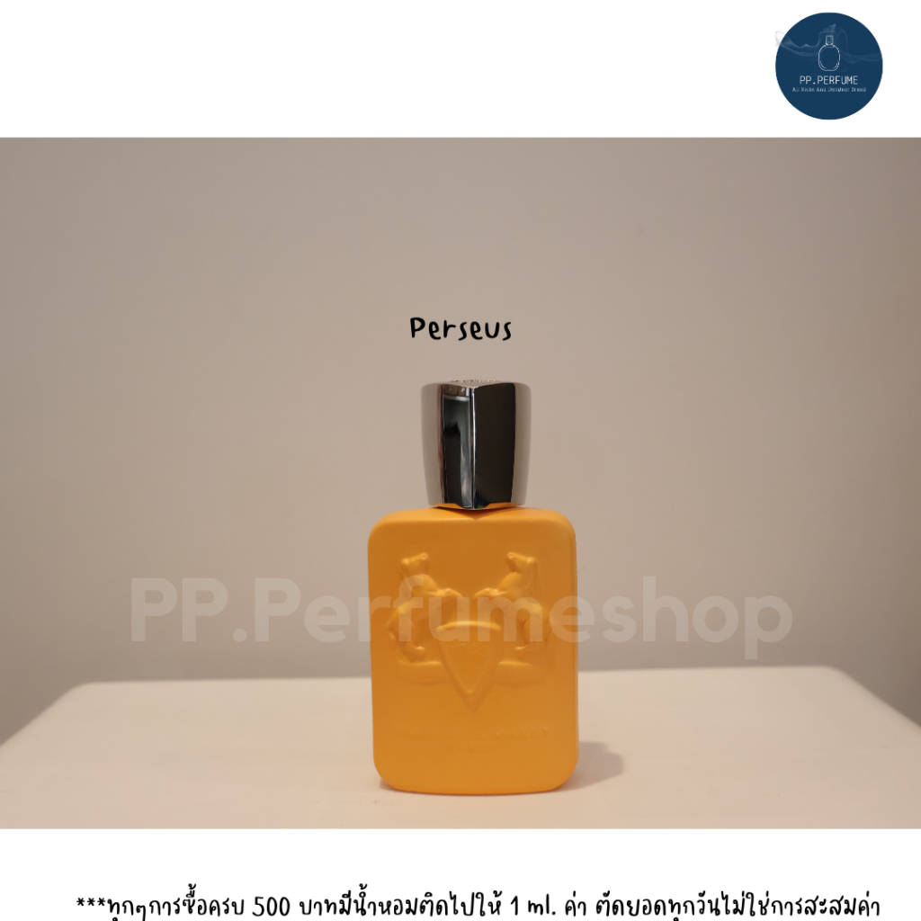 (น้ำหอมแบ่งขาย) PDM Perseus | Shopee Thailand
