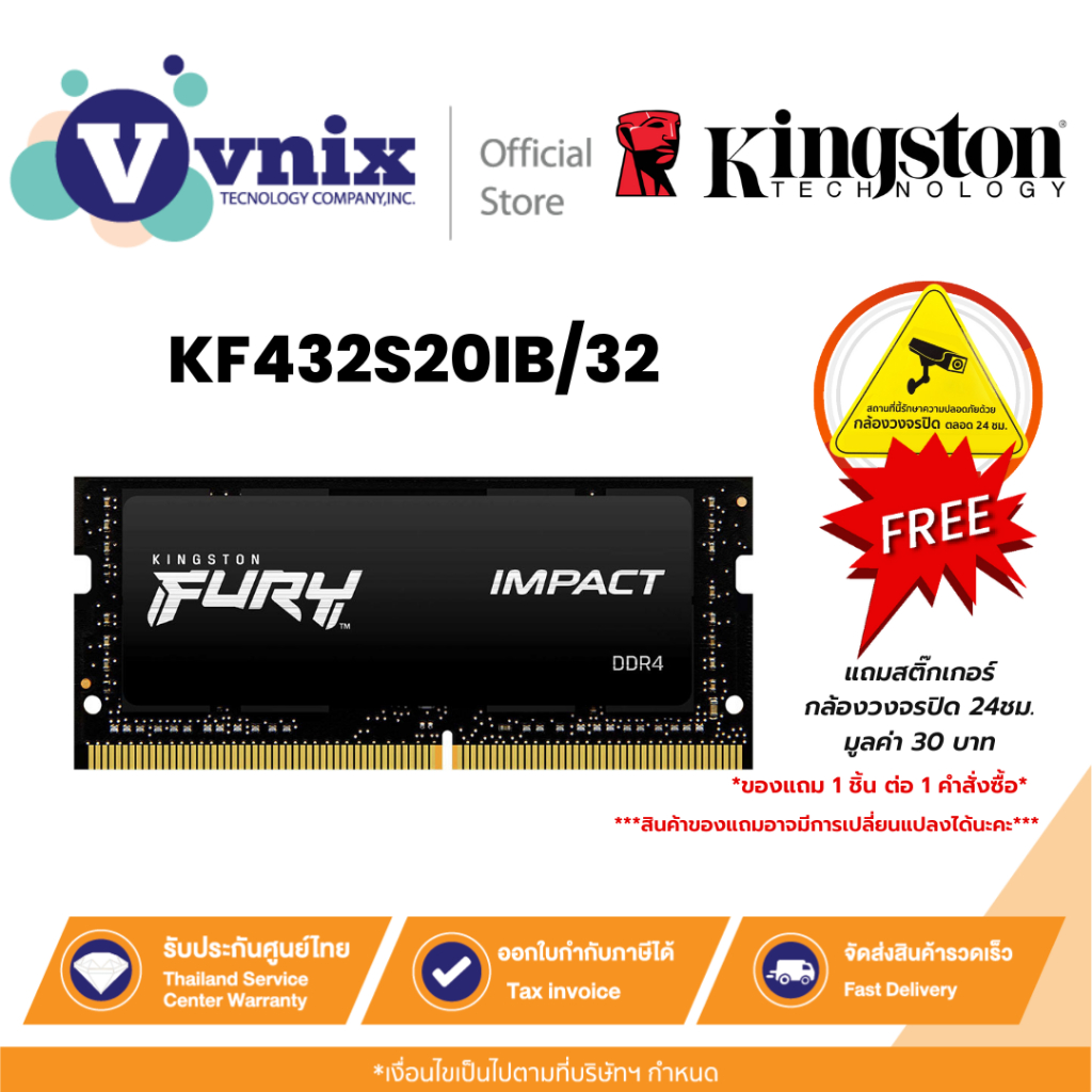 KINGSTON KF432S20IB/32 RAM KINGSTON FURY IMPACT 32GB (32GBx1) DDR4 3200MHz SO-DIMM (BLACK) By ...