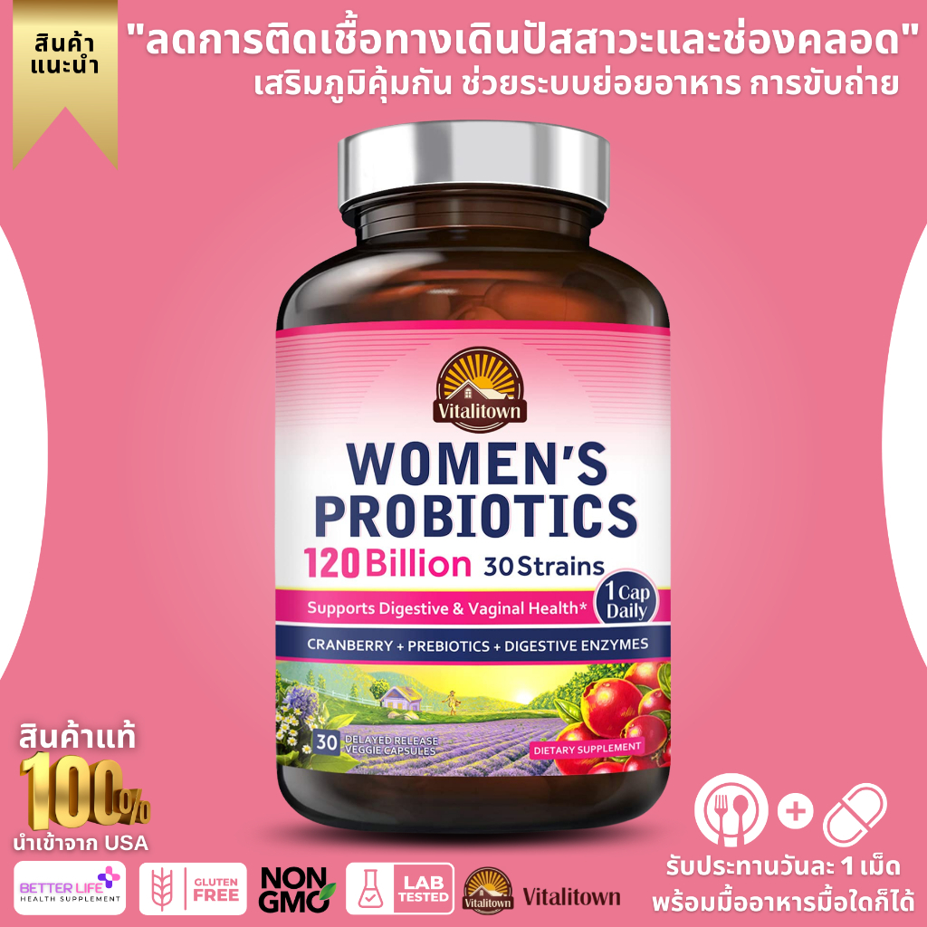 ล็อตล่าสุด !! Vitalitown Women’s Probiotics 120 Billion CFUs 1 Daily , 30 Strains, with ...
