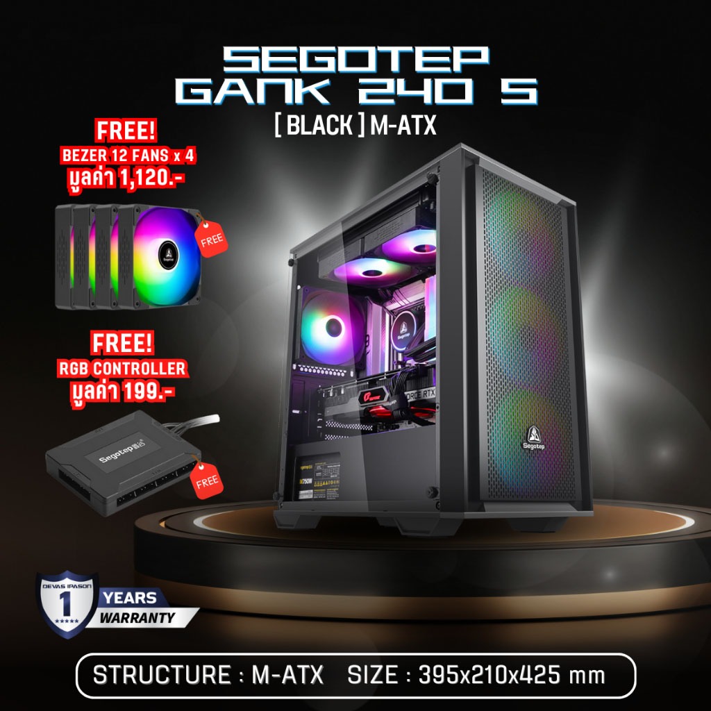 SEGOTEP COMPUTER CASE CPU (เคสสำหรับคอมพิวเตอร์ M-ATX / ITX) GANK 240 S ...