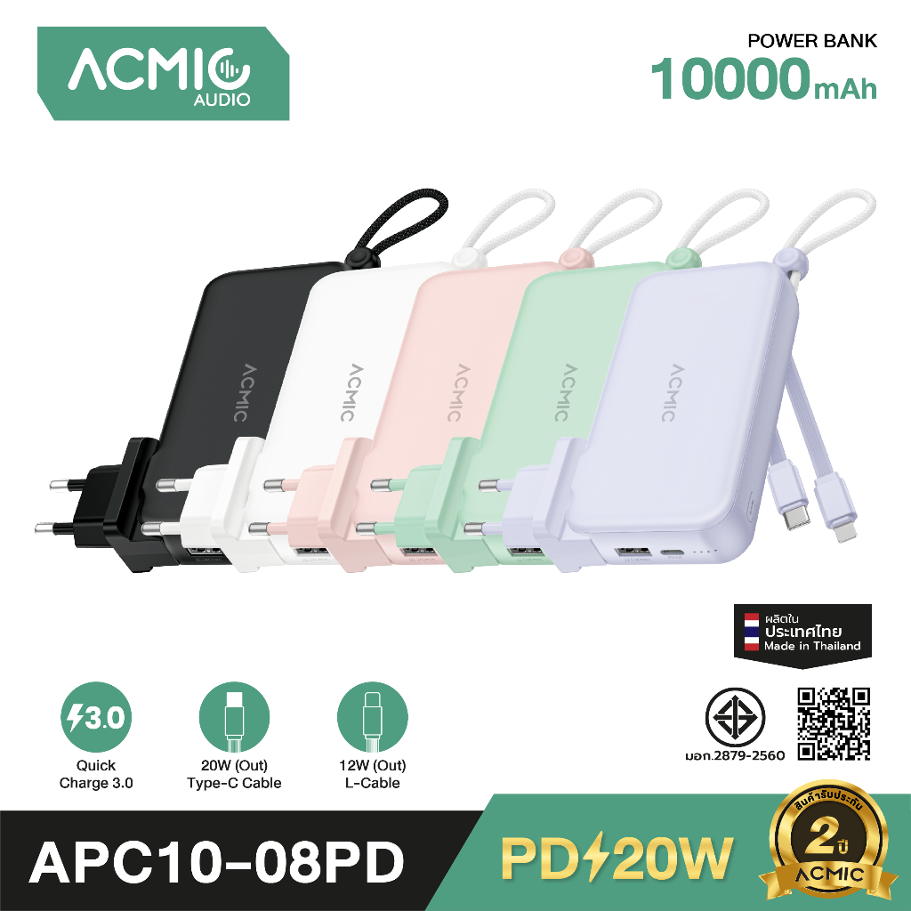[New] ACMIC : APC10-08PD powerbank 10000 mah fast charge 20w pd ...