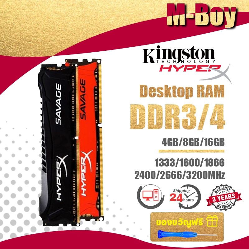 【สินค้าเฉพาะจุด】Kingston Hyperx SAVAGE 4GB/8GB/16GB Desktop RAM DDR3/DDR4 1333/1600/1866/2400 ...
