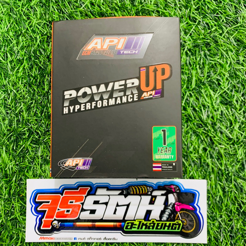 กล่องไฟ ECM V9.1.1 POWER UP สำหรับ SONIC | CT NEW 125 กล่องไฟ API TECH ...