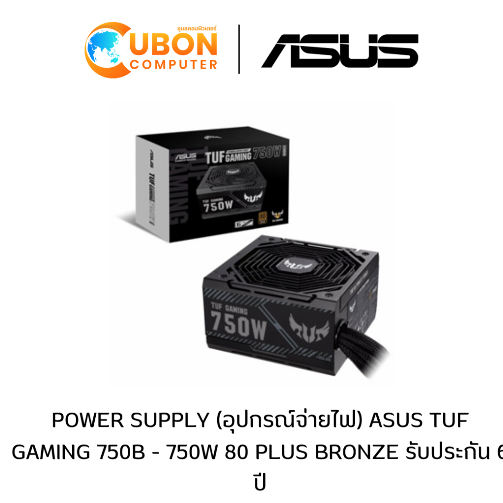 POWER SUPPLY (อุปกรณ์จ่ายไฟ) ASUS TUF GAMING 750B - 750W 80 PLUS BRONZE รับประกัน 6 ปี | Shopee ...