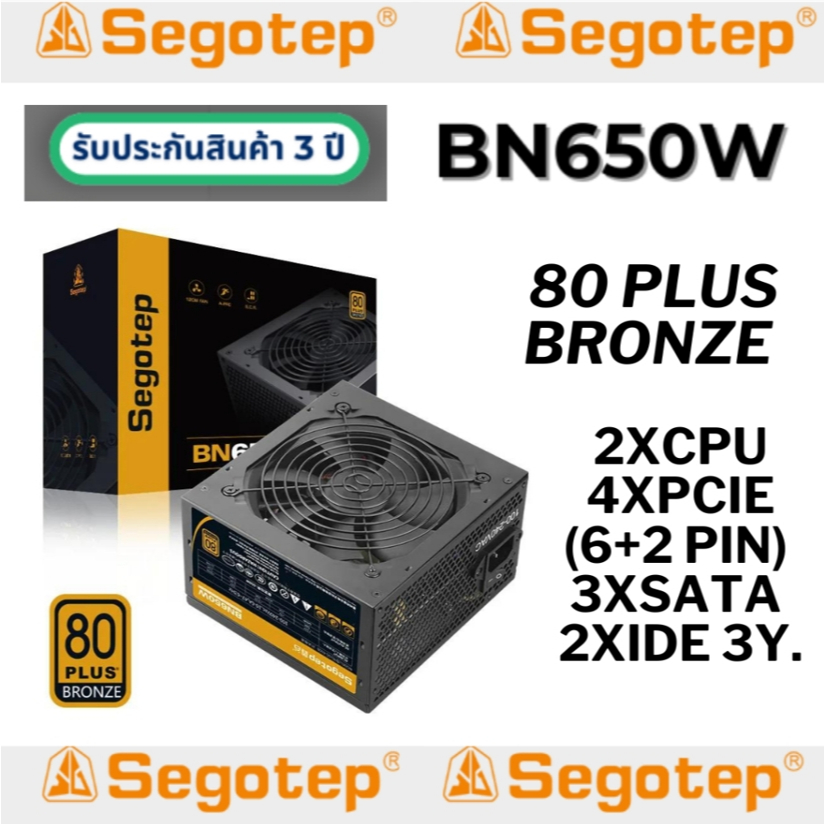POWER SUPPLY SEGOTEP BN650W 650W 80 PLUS BRONZE NON MODULAR (BLACK)การ ...