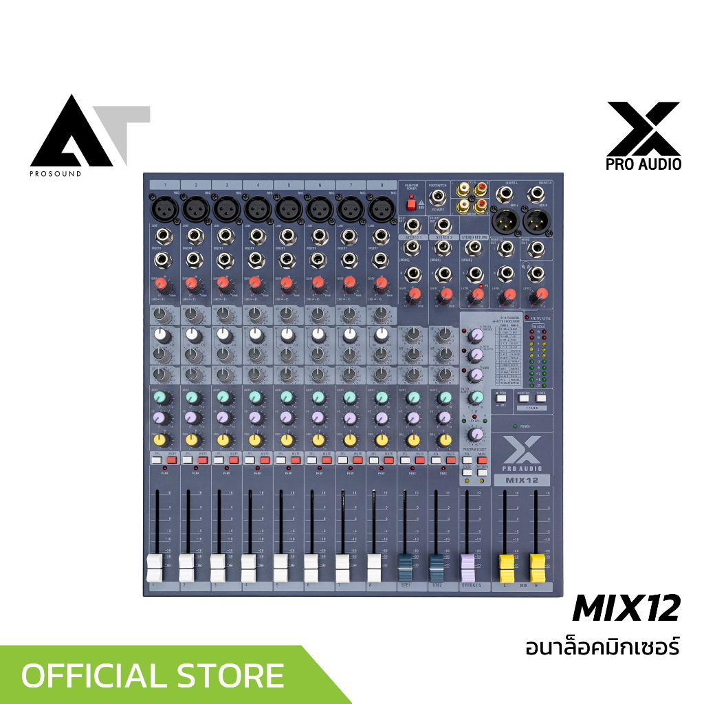 X PRO AUDIO MIX12 (BY River) อนาล็อกมิกเซอร์ MIX 12 เสียบไมค์ได้ 8 ช่อง ...
