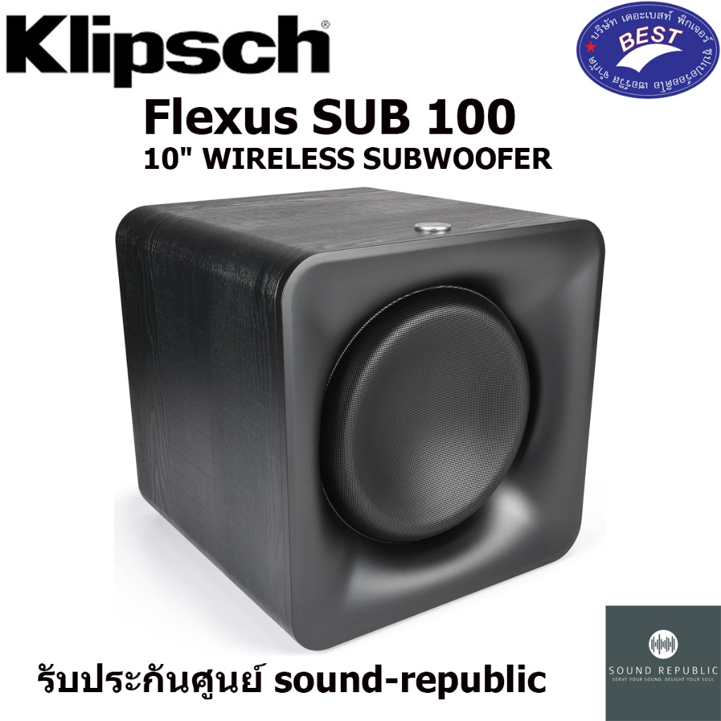 Klipsch Flexus SUB 100 10" WIRELESS SUBWOOFER | Shopee Thailand