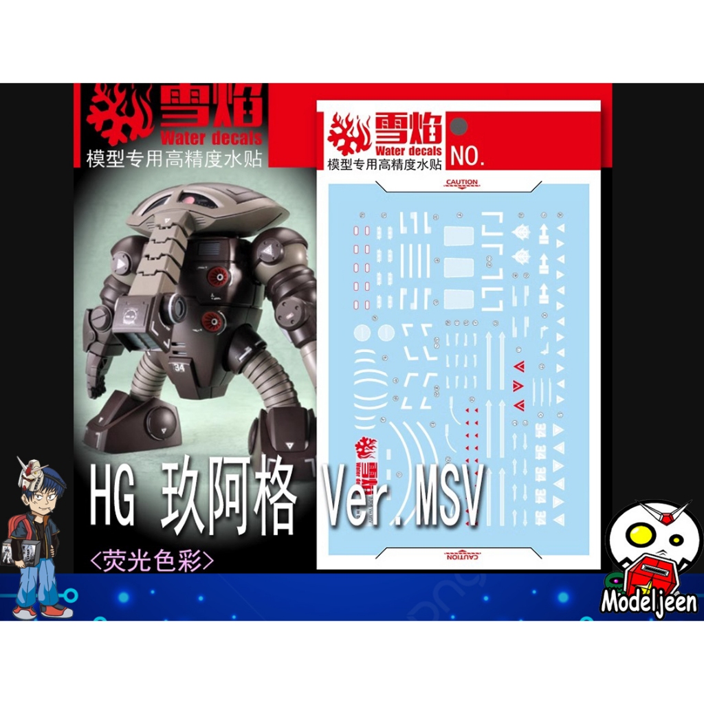 (X-Y model) Water Decal 259 HG 1/144 Juaggu (Ver.MSV) | Shopee Thailand
