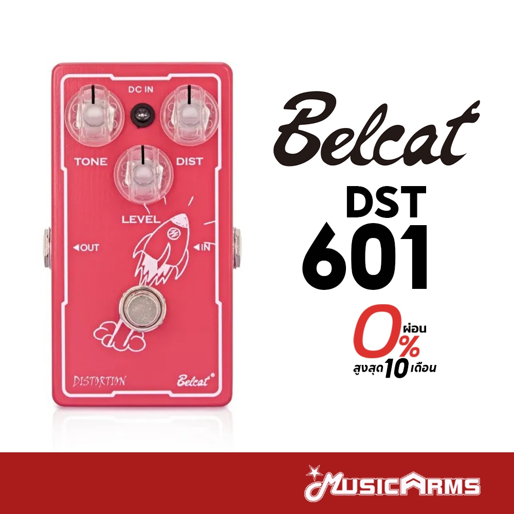 Belcat DST-601 Distortion Pedal เอฟเฟคกีตาร์ DST601 รับประกันศูนย์ ...
