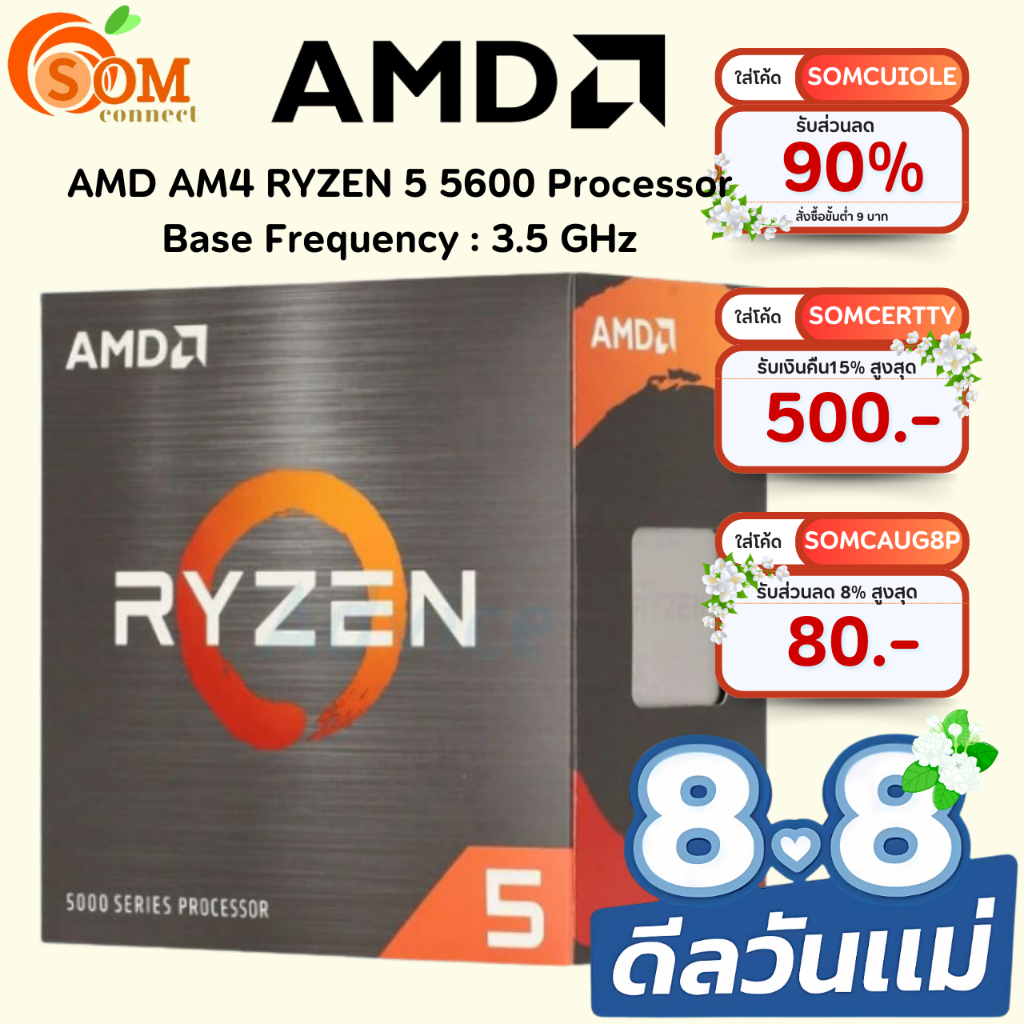 CPU (ซีพียู) AMD AM4 RYZEN 5 5600 Processor Base Frequency : 3.5 GHz ...