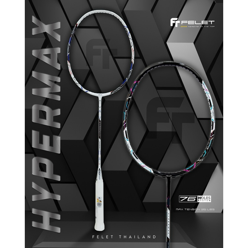 FELET HYPERMAX (4 U) | Shopee Thailand