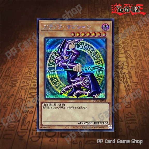 แบล็ค เมจิคเชี่ยน Dark Magician [QCCU-JP001] (Secret Rare) 46986414 การ์ดยูกิ Yugioh ! ลิขสิทธิ์ ...