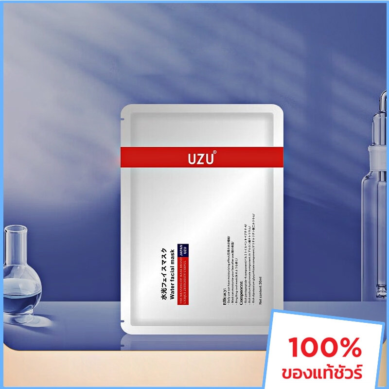 Japan UZU Water Facial mask บำรุงความชุ่มชื้นซ่อมแซมรูขุมขนแห้งริ้วรอย ...