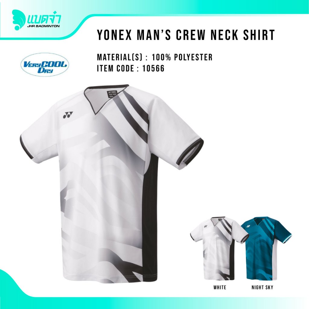 แบดจ๋า YONEX MEN’S CREW NECK SHIRT Item Code 10566 | Shopee Thailand