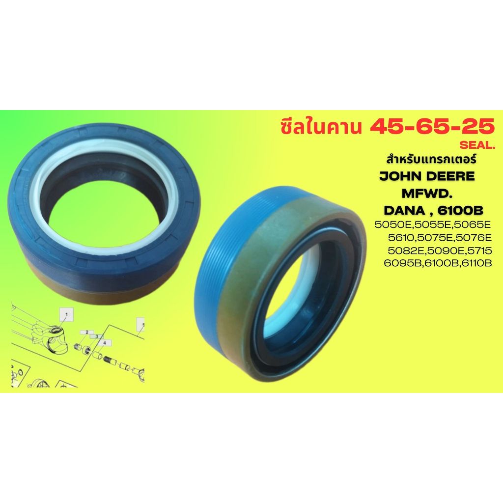 ซีลคานหน้า จอห์นเดียร์ (เทียบ) L156857 | Shopee Thailand