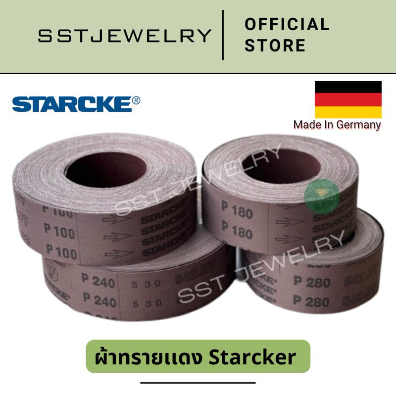 ผ้าทรายแดงม้วน เเบบนิ่ม ผ้าทรายเเดง ยี่ห้อ Starcker ผ้าทรายม้วน กว้าง 2 ...