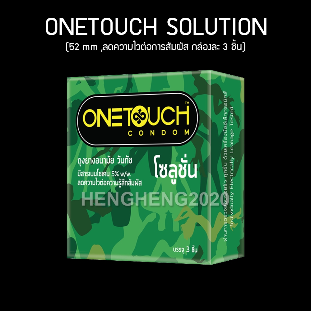Exp01/2029 - 1 กล่อง - Onetouch Solution- ถุงยางอนามัย วันทัช โซลูชั่น 52 ผู้ผลิต 003 happy mixx ...