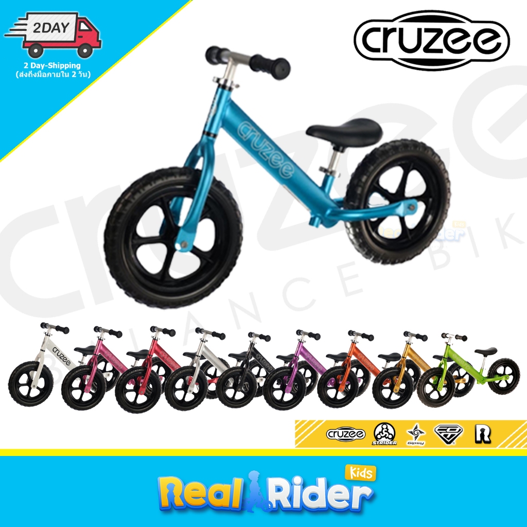จักรยานขาไถ Balance Bike Cruzee ล่าสุด (10 Colors) Aluminium Frame ...