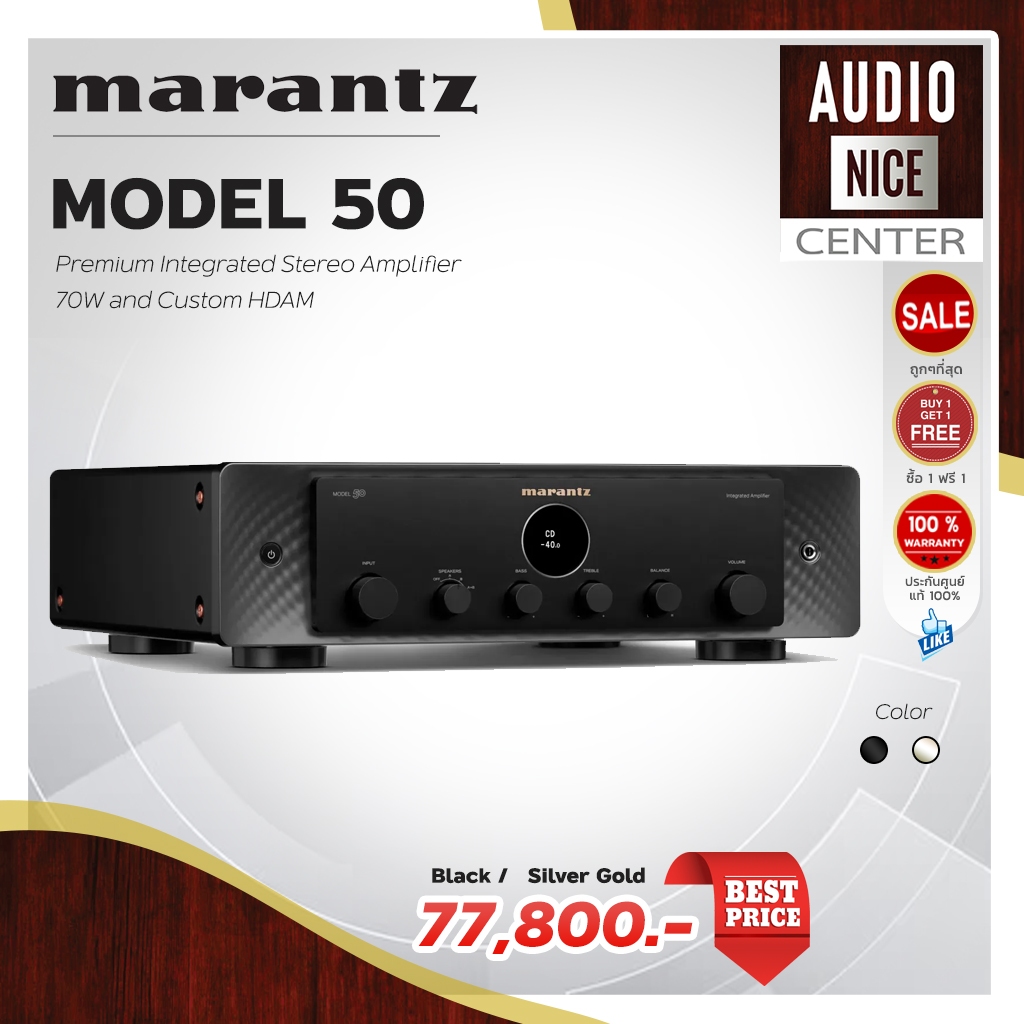 Marantz MODEL 50 - Premium Integrated Stereo Amplifier 70 watts and ...