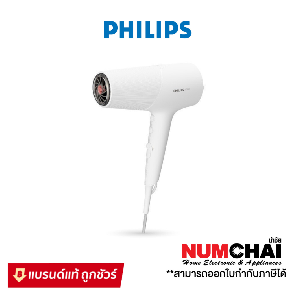PHILIPS ไดร์เป่าผม รุ่น BHD500/00 ( ขนาด 2,100 วัตต์ ) | Shopee Thailand