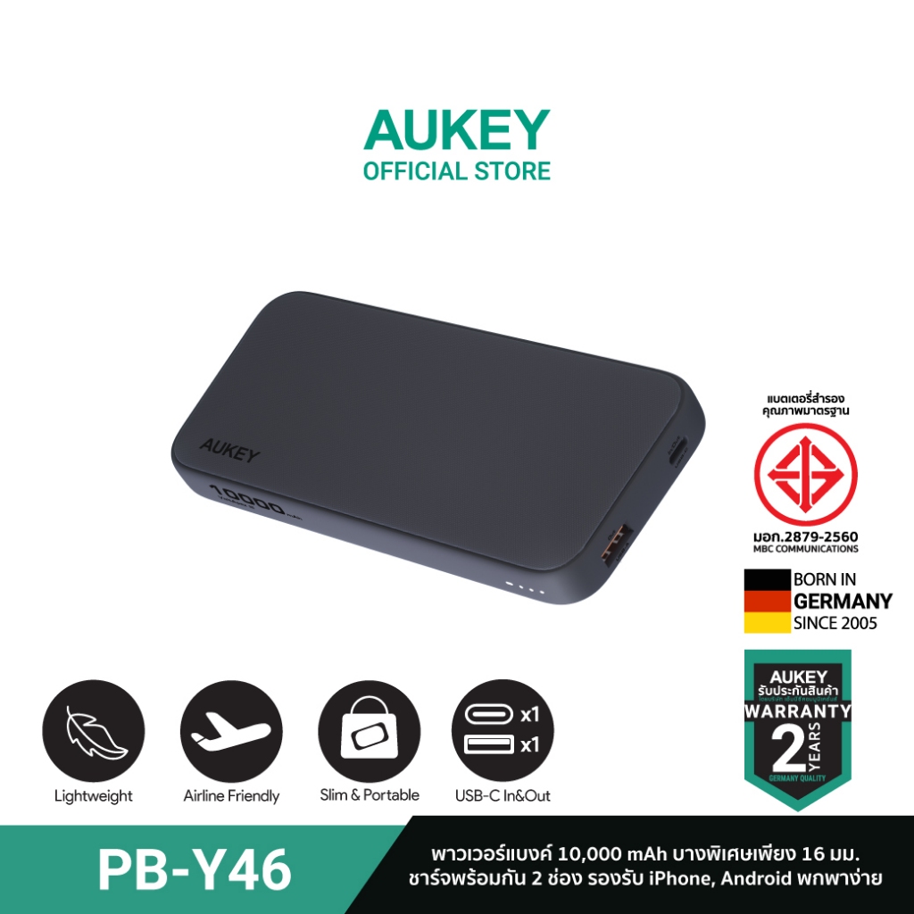 AUKEY PB-Y46 พาวเวอร์แบงค์ 10,000mAh ชาร์จเร็ว 15W ดีไซน์บางเบา พกพาสะดวก รองรับ USB-C/USB-A ...