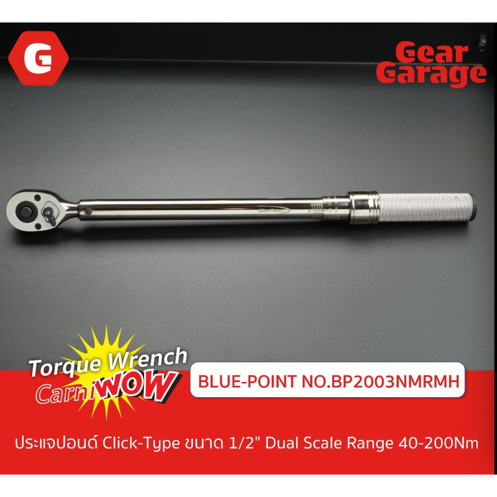 BLUE-POINT NO.BP2003NMRMH 1/2"Dr. Adj. Click Type Torque Wrench Dual ...