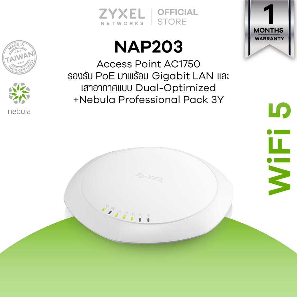 ZYXEL NAP203 Access Point AC1750 รองรับ GbE PoE และเสาอากาศแบบ Dual-Optimized**Warranty 1 Month ...