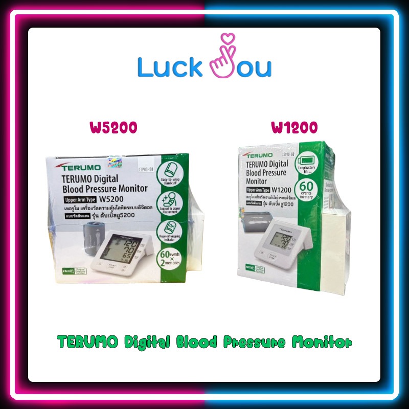 TERUMO Digital Blood Pressure Monitor เทอรูโม เครื่องวัดความดันโลหิต ...