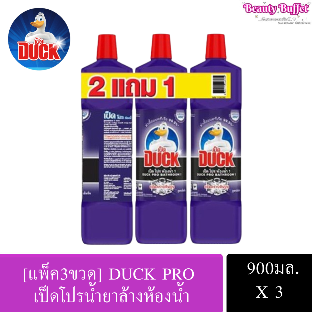 (แพ็ค 3ขวด ) DUCK PRO เป็ดโปร ขจัดคราบ ล้างห้องน้ำ 900 มล. | Shopee ...
