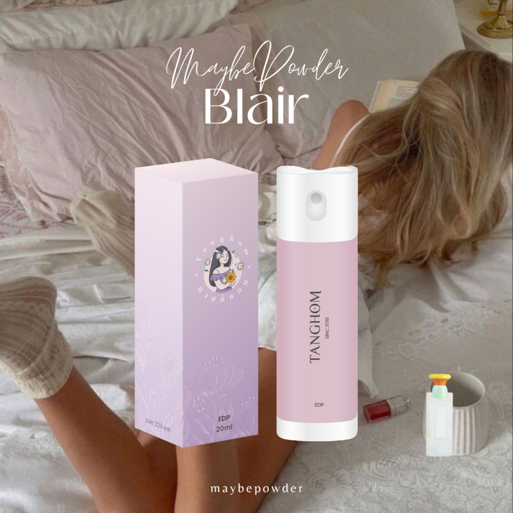 น้ำหอมกลิ่น Blair กลิ่นโทนแป้งเด็ก ขนาด 20 ml | Shopee Thailand