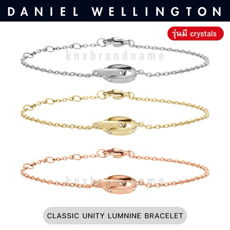 DW Classic lumine bracelet รับประกันของแท้ 100% ค่ะ | Shopee Thailand