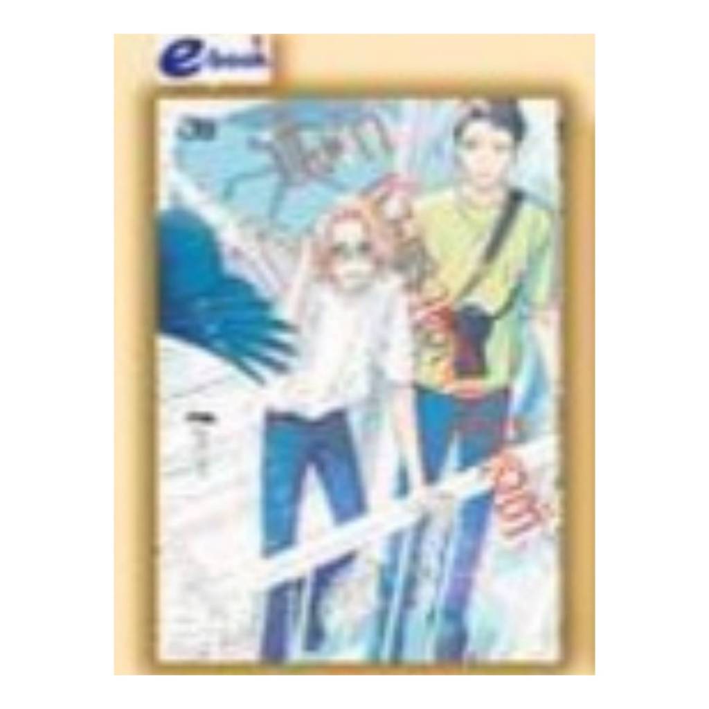 (PRE ORDER) ปิ๊งรักช่างภาพสุดติสต์ เล่มเดียวจบ การ์ตูนวาย หนังสวือการ์ตูนวาย BL มังงะ มือหนึ่ง ...