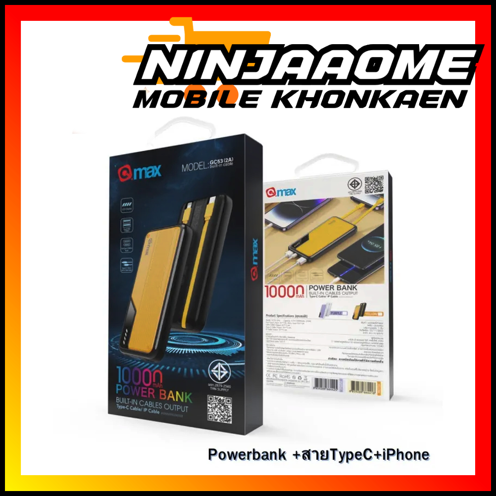 แบตสำรอง Q.max Power Bank 10000mah รุ่น Gc53 2A | Shopee Thailand