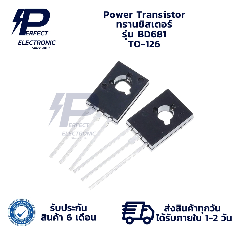 BD681 TO-126 Power Transistor ทรานซิสเตอร์ (รับประกันสินค้า 6 เดือน) มี ...
