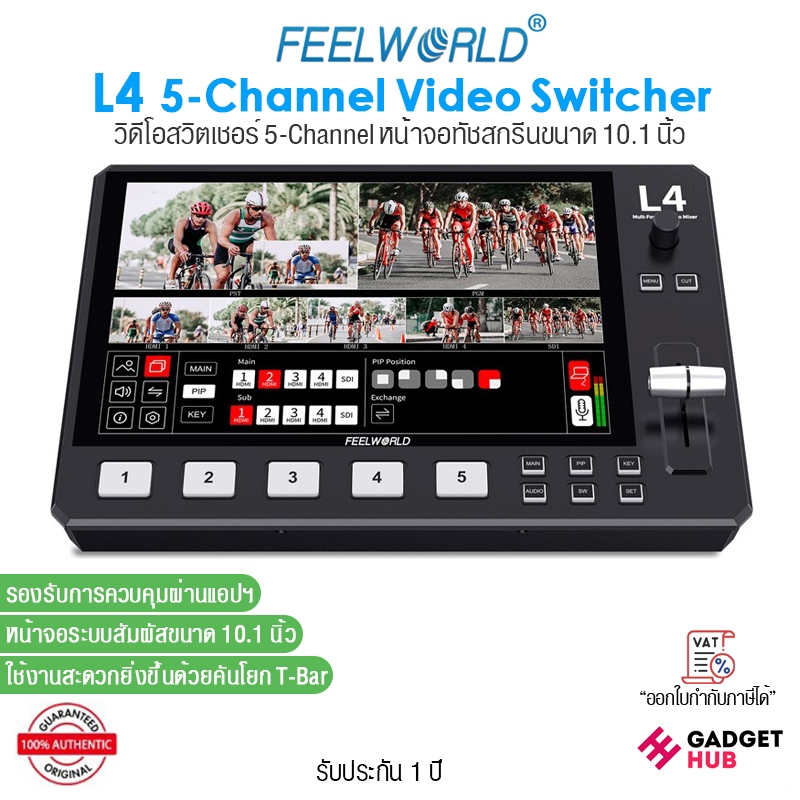 FeelWorld L4 วิดีโอสวิตเชอร์ 5-Channel HD Video Mixer Switcher 10.1 ...