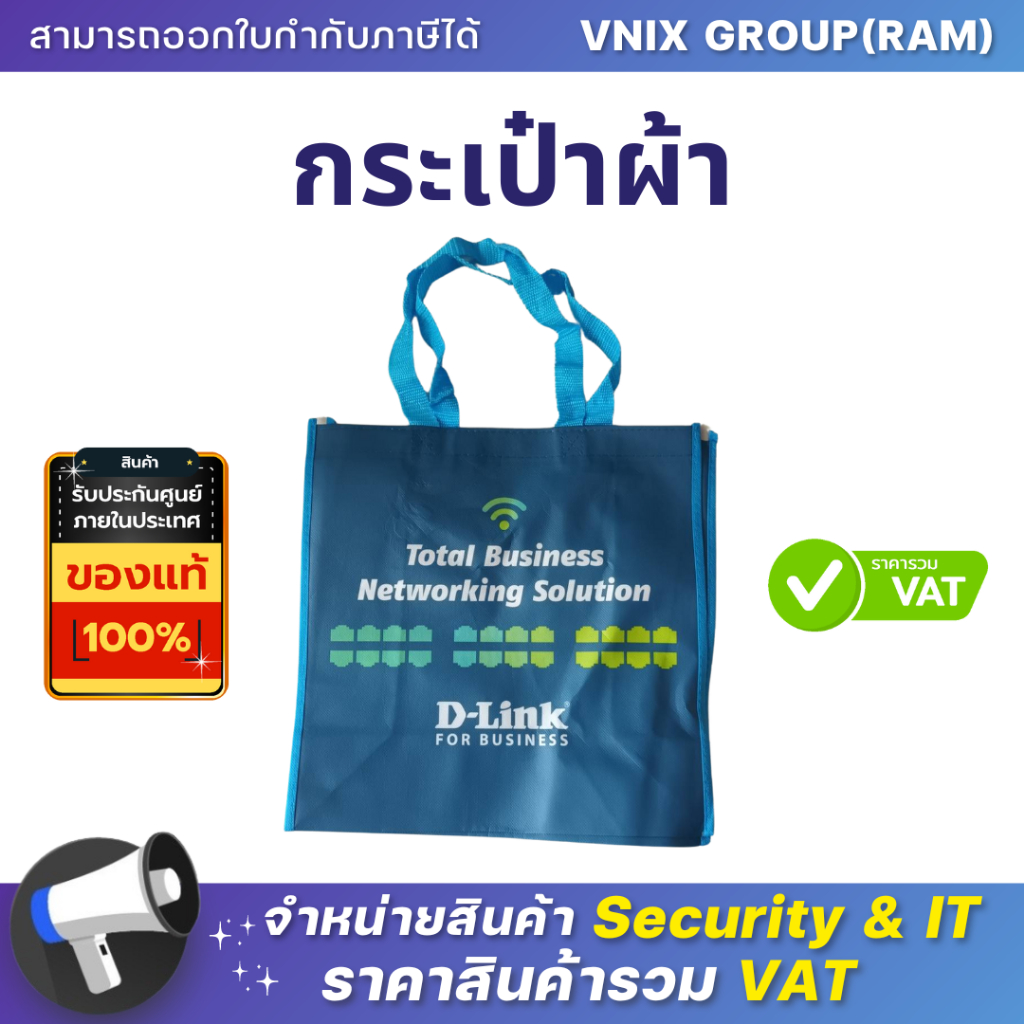 กระเป๋า/ถุง (All Brand) By Vnix Group | Shopee Thailand