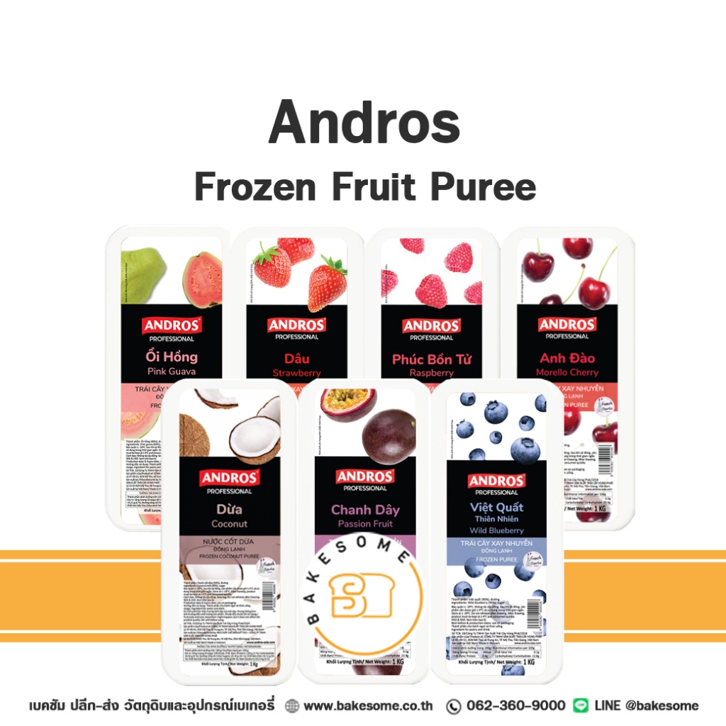 [[มีครบทุกรส]] ANDROS Puree แอนโดรส แอนดรอส เพียวเร่ พูเร่ เนื้อผลไม้บด ...