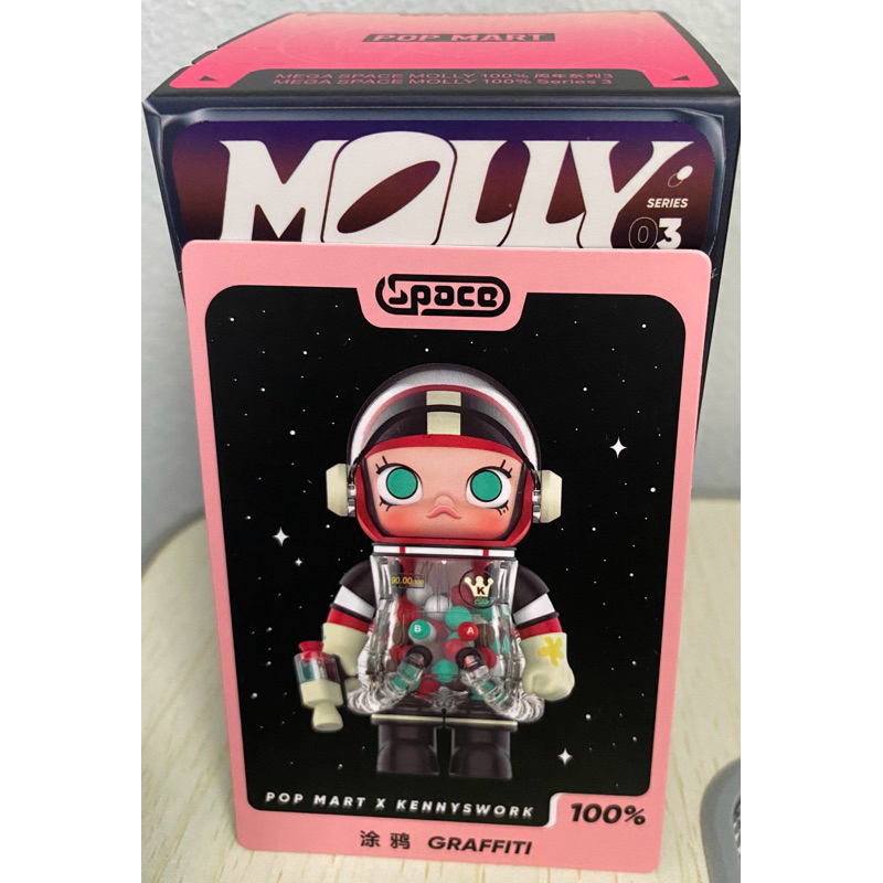 molly space v3 graffiti พร้อมส่ง | Shopee Thailand