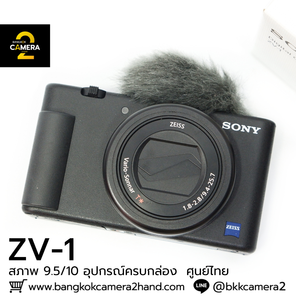 Sony ZV1 ครบกล่อง ศูนย์ไทย | Shopee Thailand