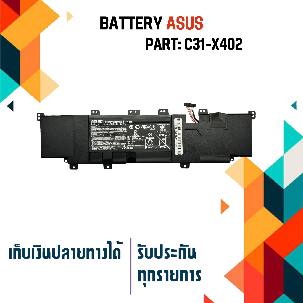 แบตเตอรี่ - battery เกรด Original สำหรับรุ่น ASUS VivoBook S300 S300C ...