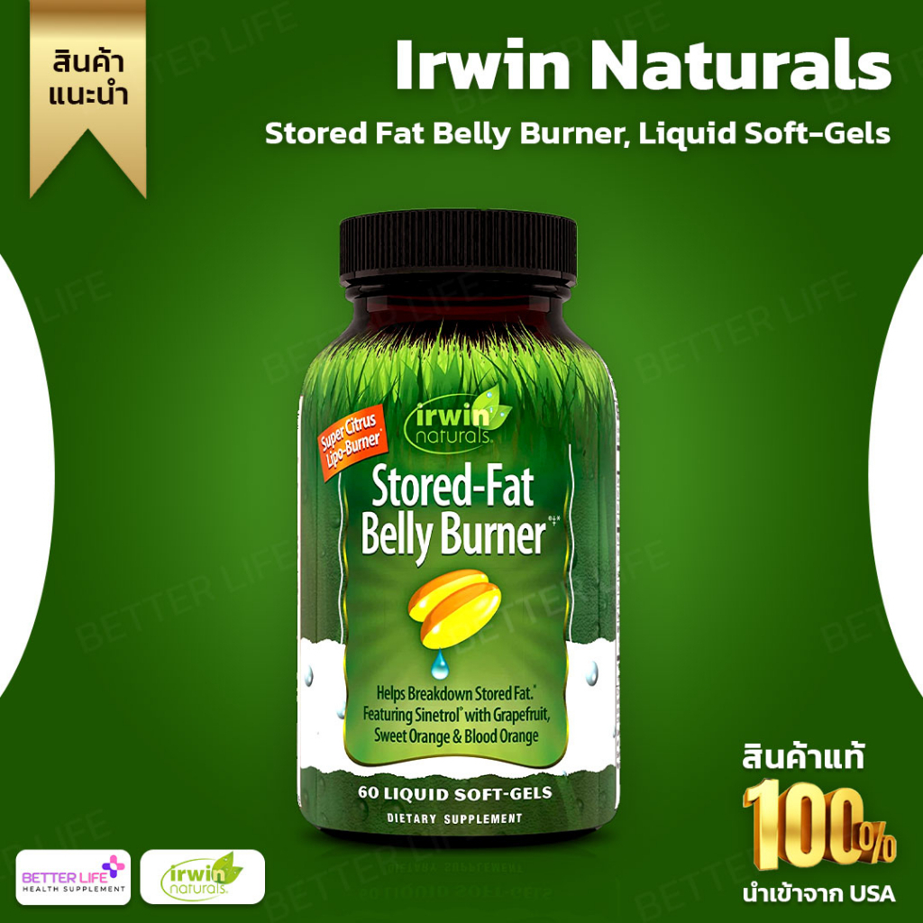 Irwin Naturals, Stored-Fat Belly Burner contains 60 soft-shell liquid ...